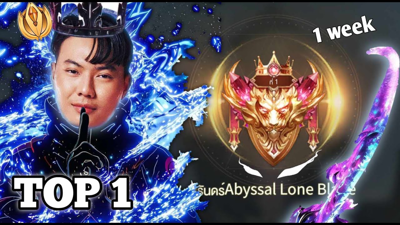 ROV: Rank ไป200ดาว วันนี้สตรีมยาว ใครๆก็เจ็บปวดเมื่อต้องเสียของสำคัญ ...