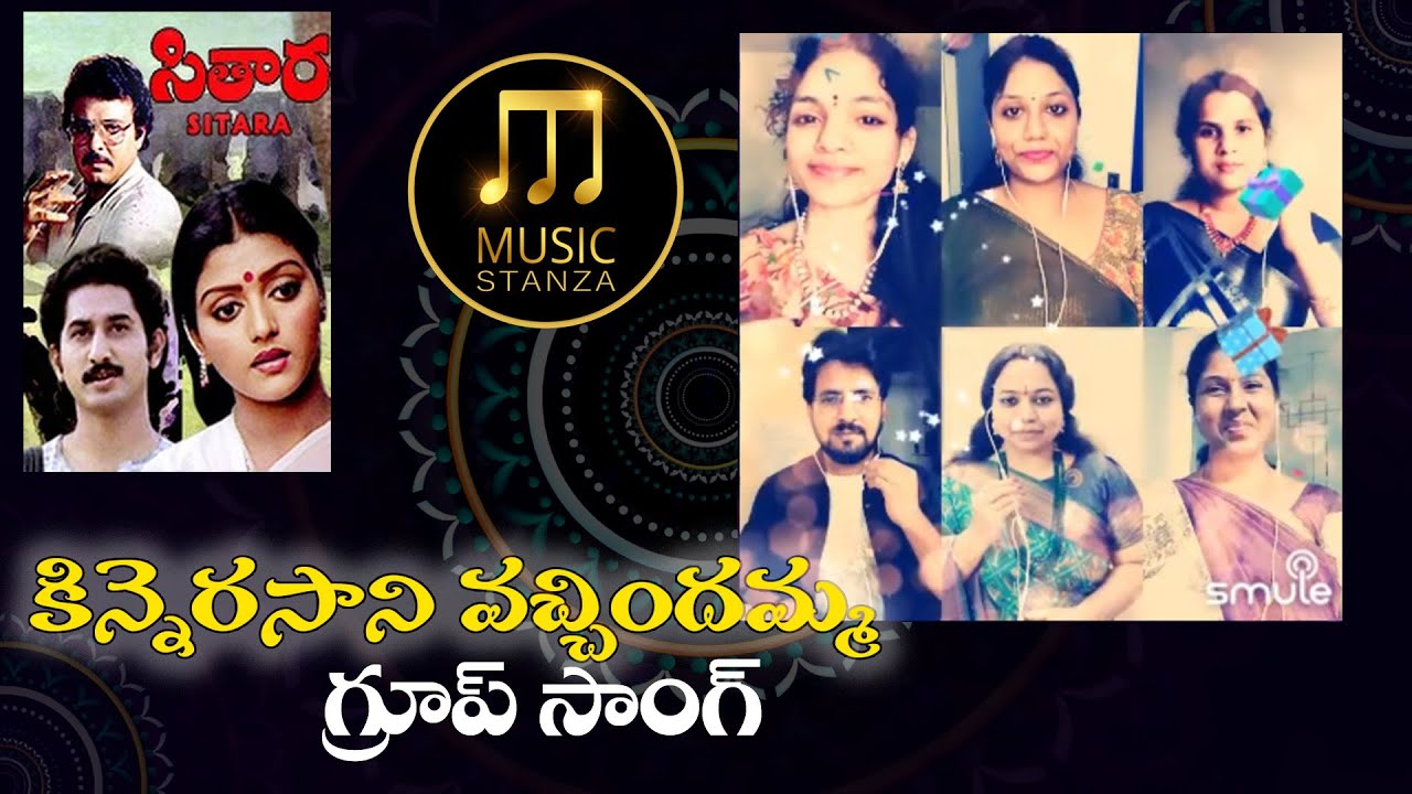 Kinnerasani vachindamma | Sitara |Group Collab | Music Stanza - YouTube