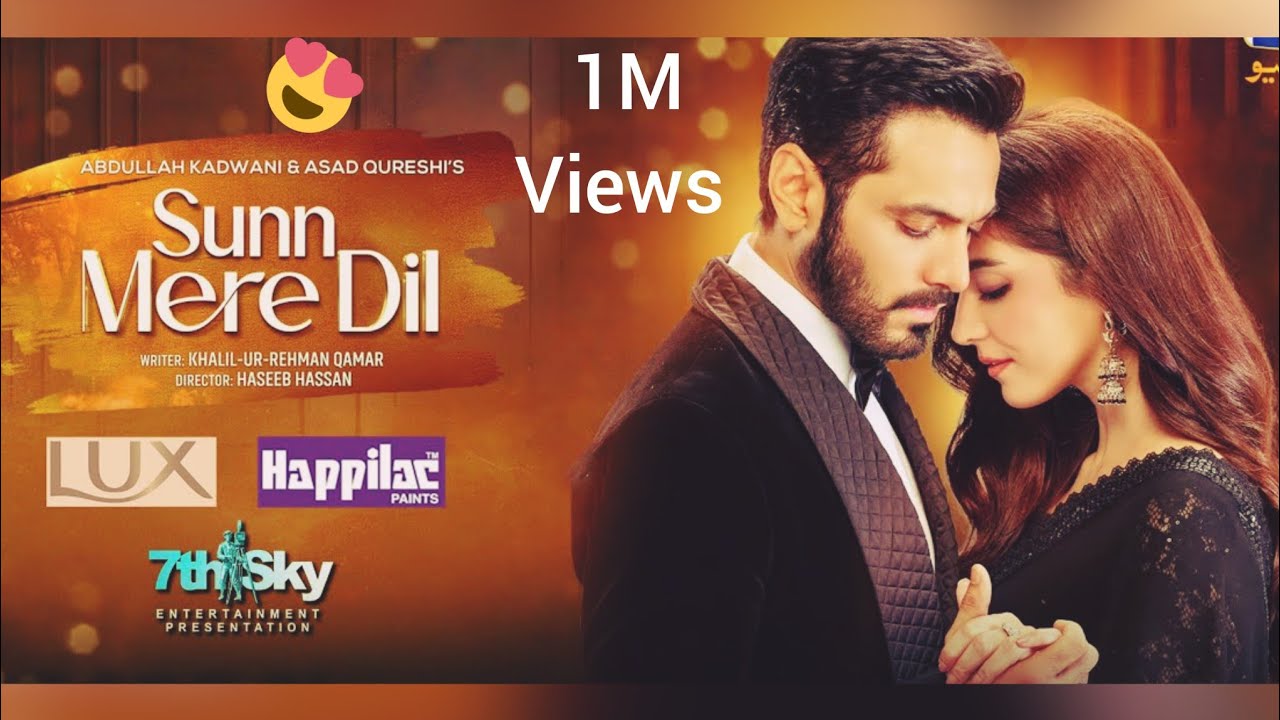 Sunn Mere Dil Episode 01 - [Eng Sub] - Digitally Presented by Lux and ...