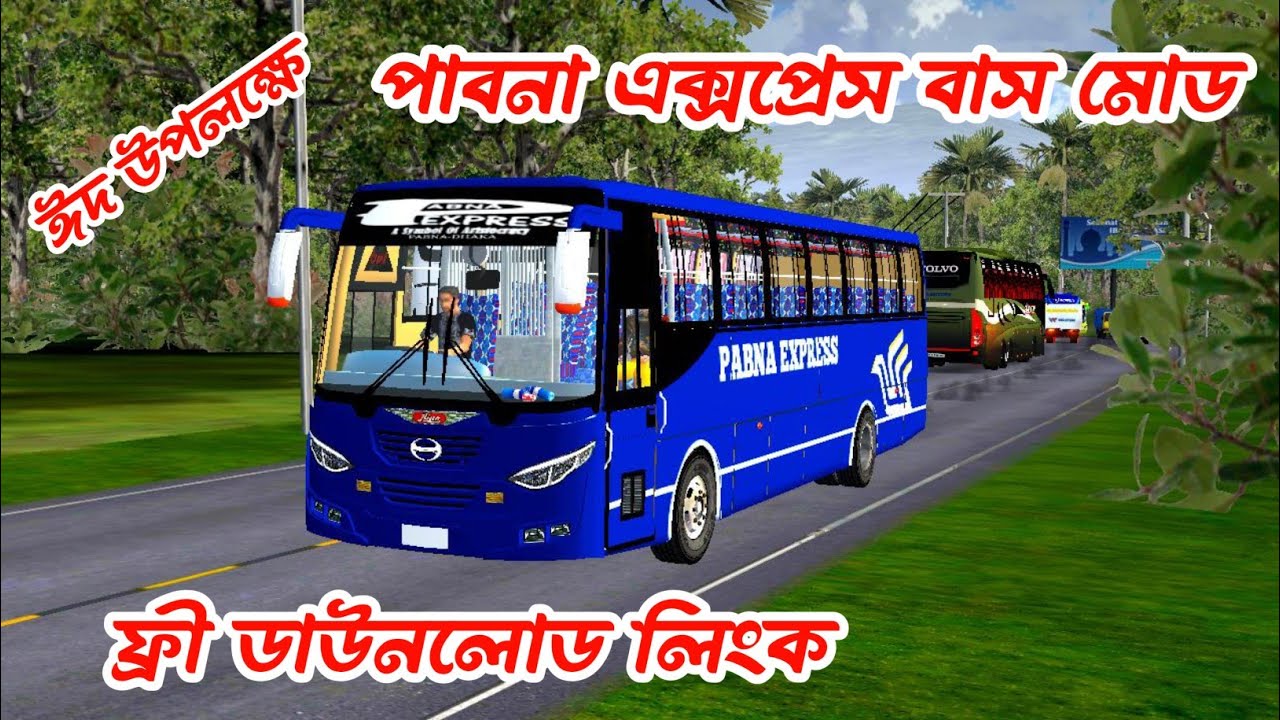 Pabna Express New Bus Mod 2023 Original Hino Ak 1j bus পাবনা এক্সপ্রেস ...