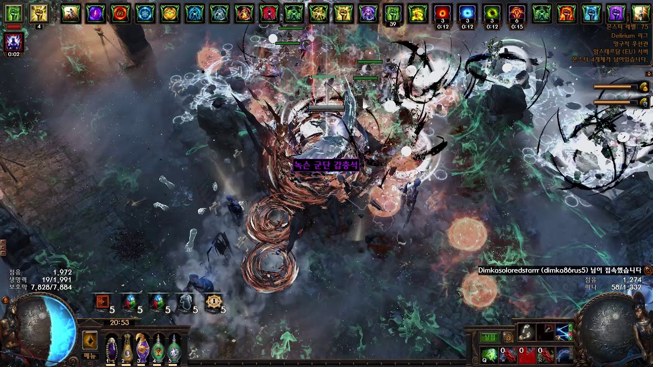 Path of Exile [3.10] Path of Exile 5전령,역학 투사체(Kinetic Bolt) & 연쇄 번개(Arc ...