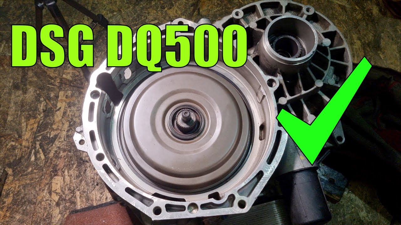 Это стало с КПП DSG Dq500 после 250 тысяч км. Эпизод 5 - YouTube