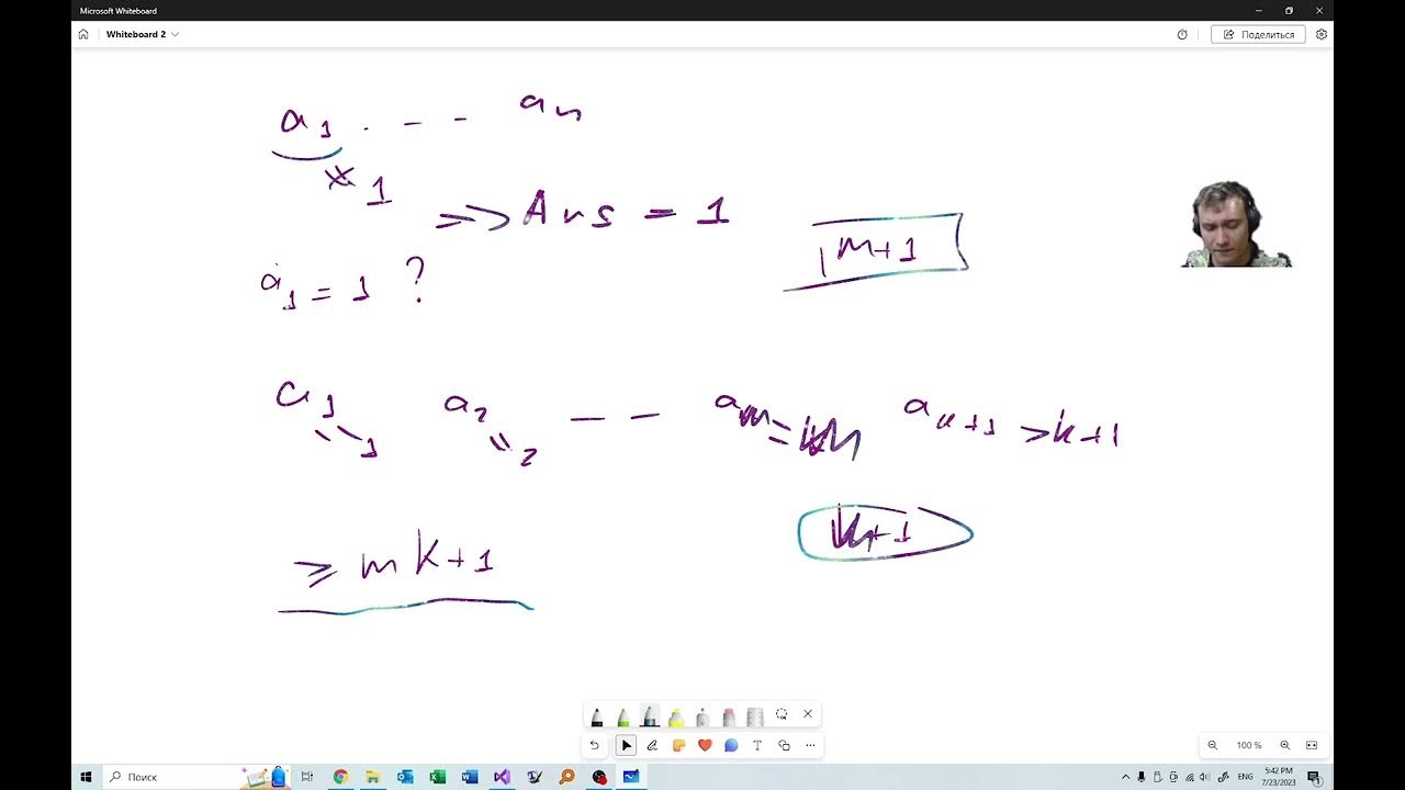 Codeforces Round 887 Div 1 — Screencast And Editorial Of A D Youtube