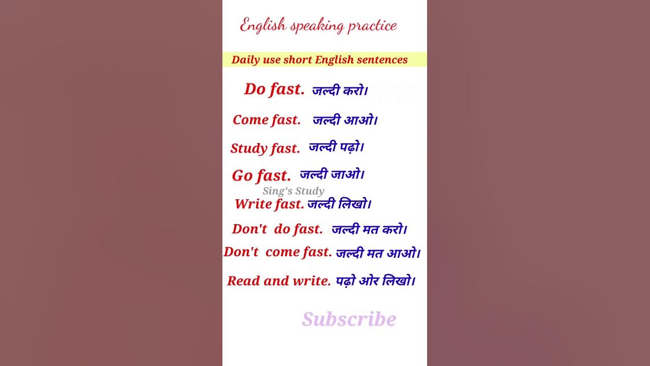 Daily Use English Sentences Through Hindi Spoken English Speaking daily-use-english-sentences-through-hindi-spoken-english-speaking
