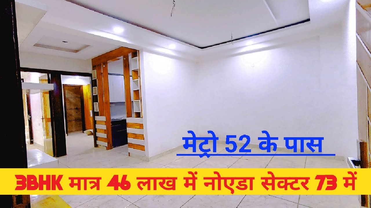 3BHK Flats In Noida Sector 73 | Independent Builder Floor | Builder ...