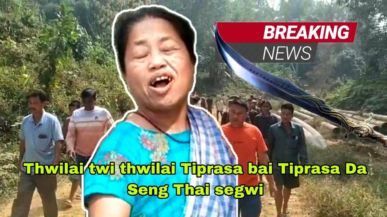 Thwilai kha mu Tiprasa bai Tiprasa Da seng twi bodol bodol Thai seklai - YouTube