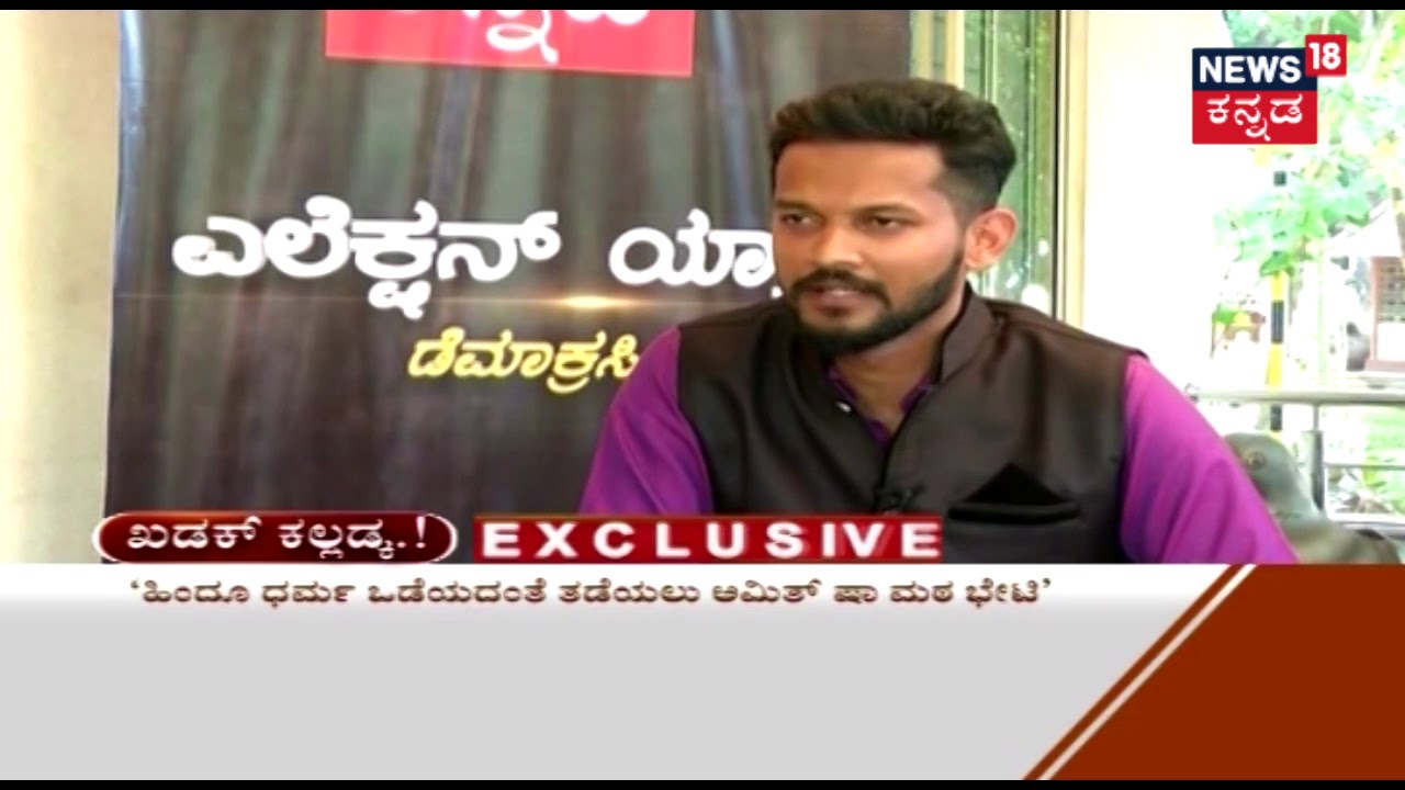 ಖಡಕ್ ಕಲ್ಲಡ್ಕ.! | Exclusive Interview Of RSS Leader Kalladka Prabhakar ...