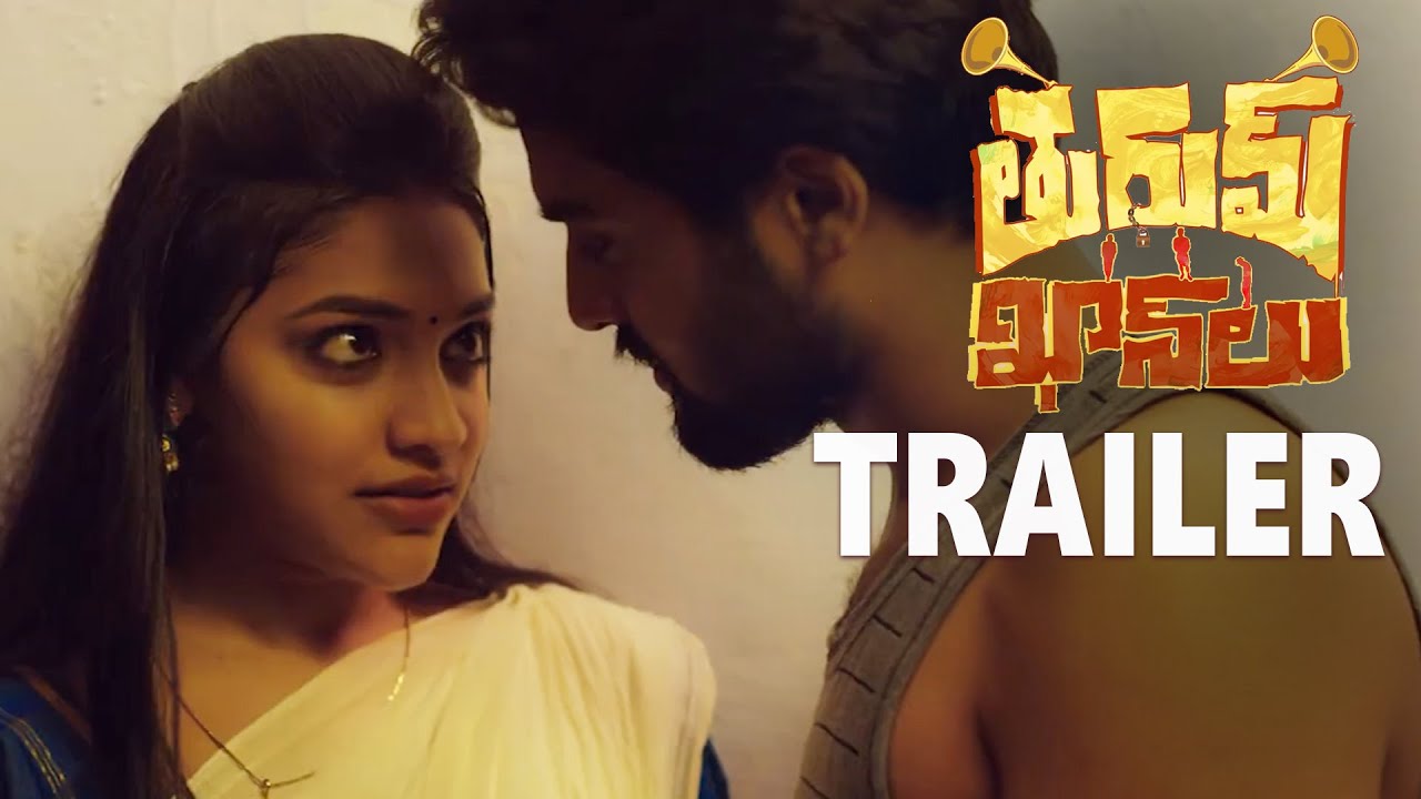 Thurum Khanlu Movie Trailer | Jabardasth Aishwarya, Shreeram | 2023 ...