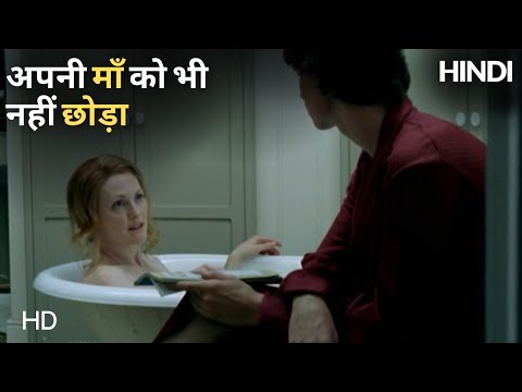 Savage Grace Full Movie in Hindi | Savage Grace Movie Explained in Hindi | The Spectra