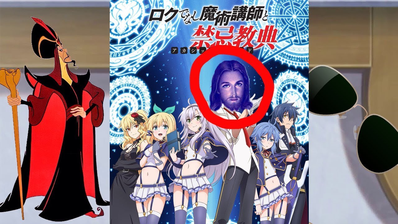 Akashic Records of Bastard Magic Instructor - Anime Audition - Jordan ...