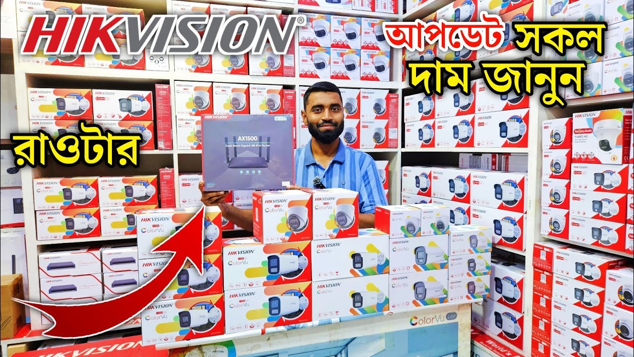 Hikvision cc camera price in Bangladesh 2025 | cc camera price in bd ...