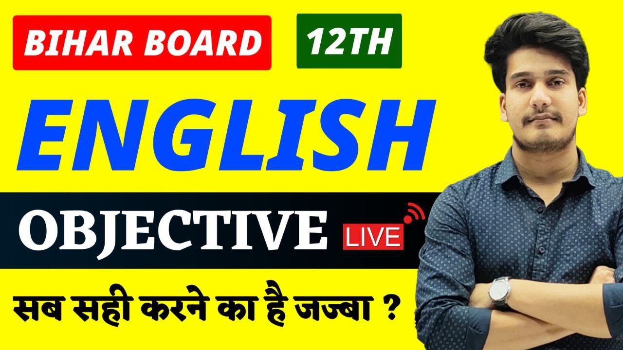 Class 12 English Objective Question 2024 Bihar Board | 12th English ...