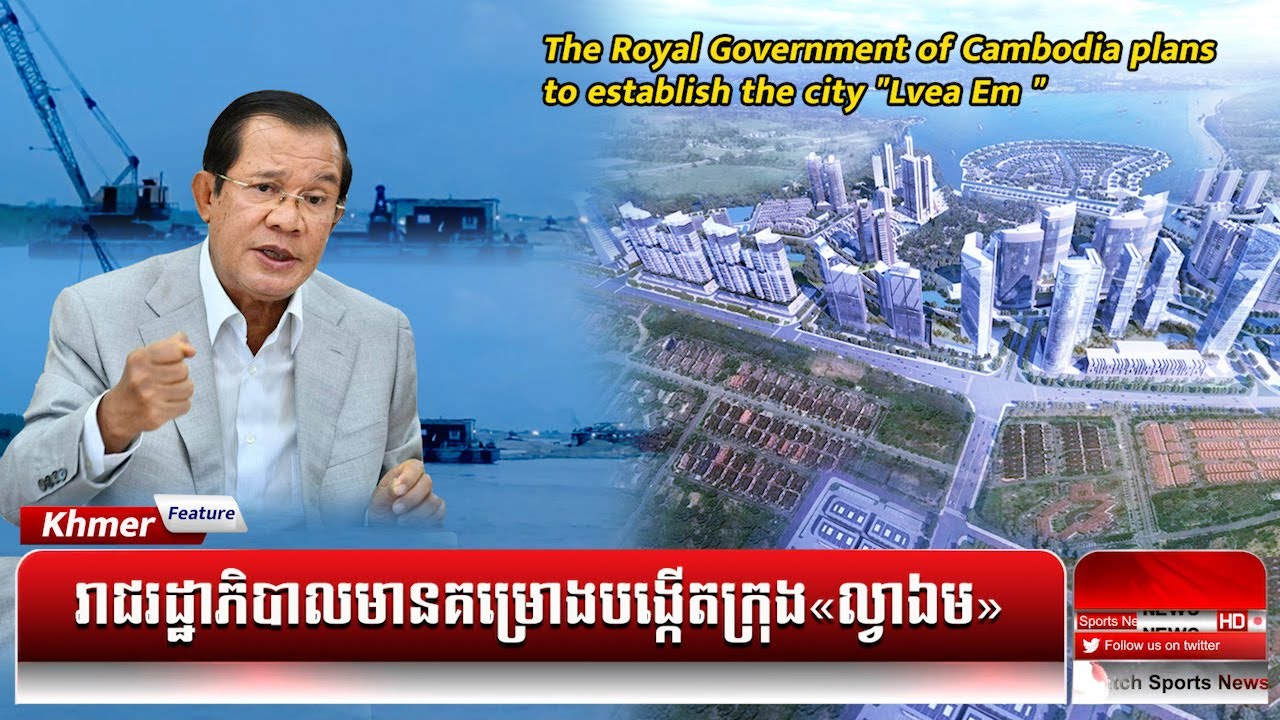 The Royal Government of Cambodia plans to establish the city Lvea Em ...