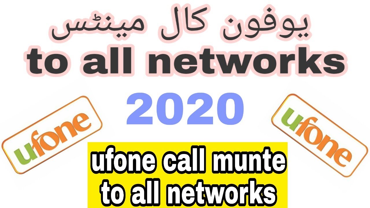Ufone free call munte to all networks | free call ufone to all networks ...