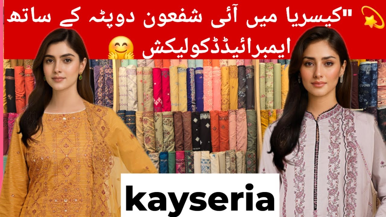 Kayseria Winter Collection 2025 | New and Premium Designs unboxing 🥰 ...