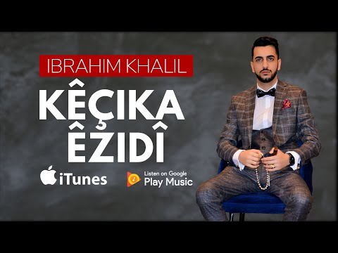 Ibrahim Khalil - Keçka Ezidi - New HIT 2016