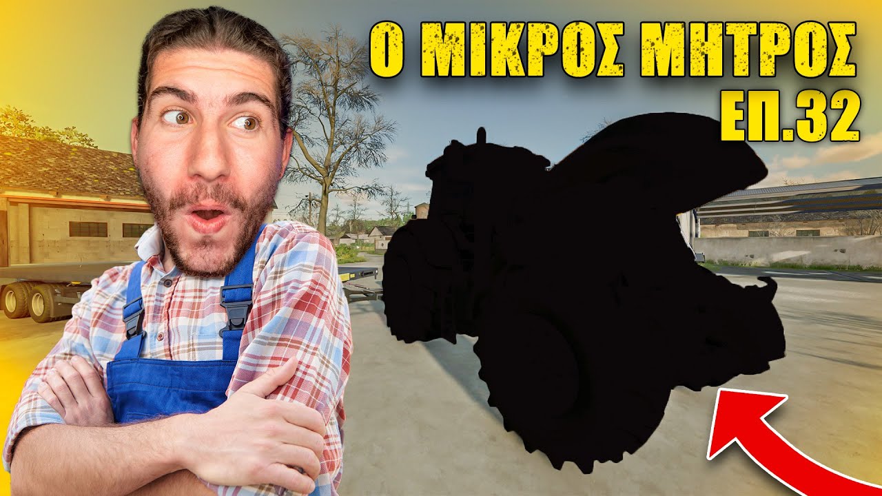 Πήραμε τούμπανη τρακτεράρα! Farming Simulator 22 | Season 2 | Greek ...
