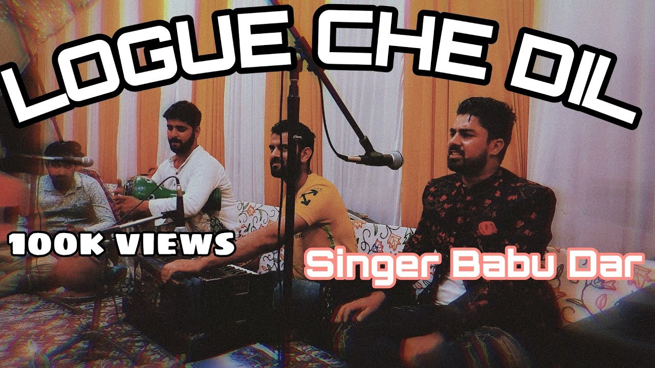 Logue Che Dil Kath Shahaaras || Singer Babu Dar || Lyrics:- Nawabazar ...