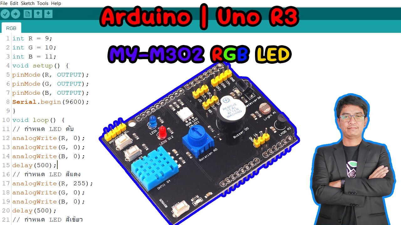 สอน เขียนโปรแกรม ภาษาซี Arduino | Uno R3 MY-M302 LED RGB #EP19 - YouTube