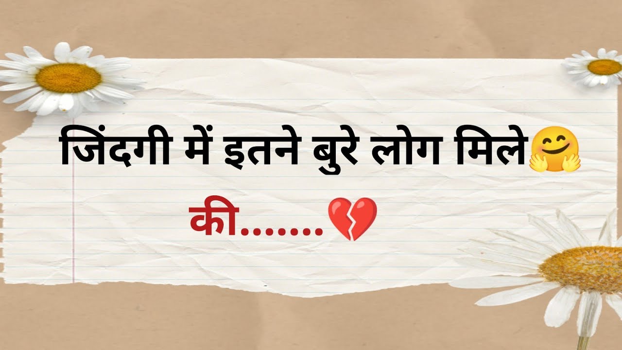heart touching shayari | Gulzar poetry | Gulzar sahab| golden words ...