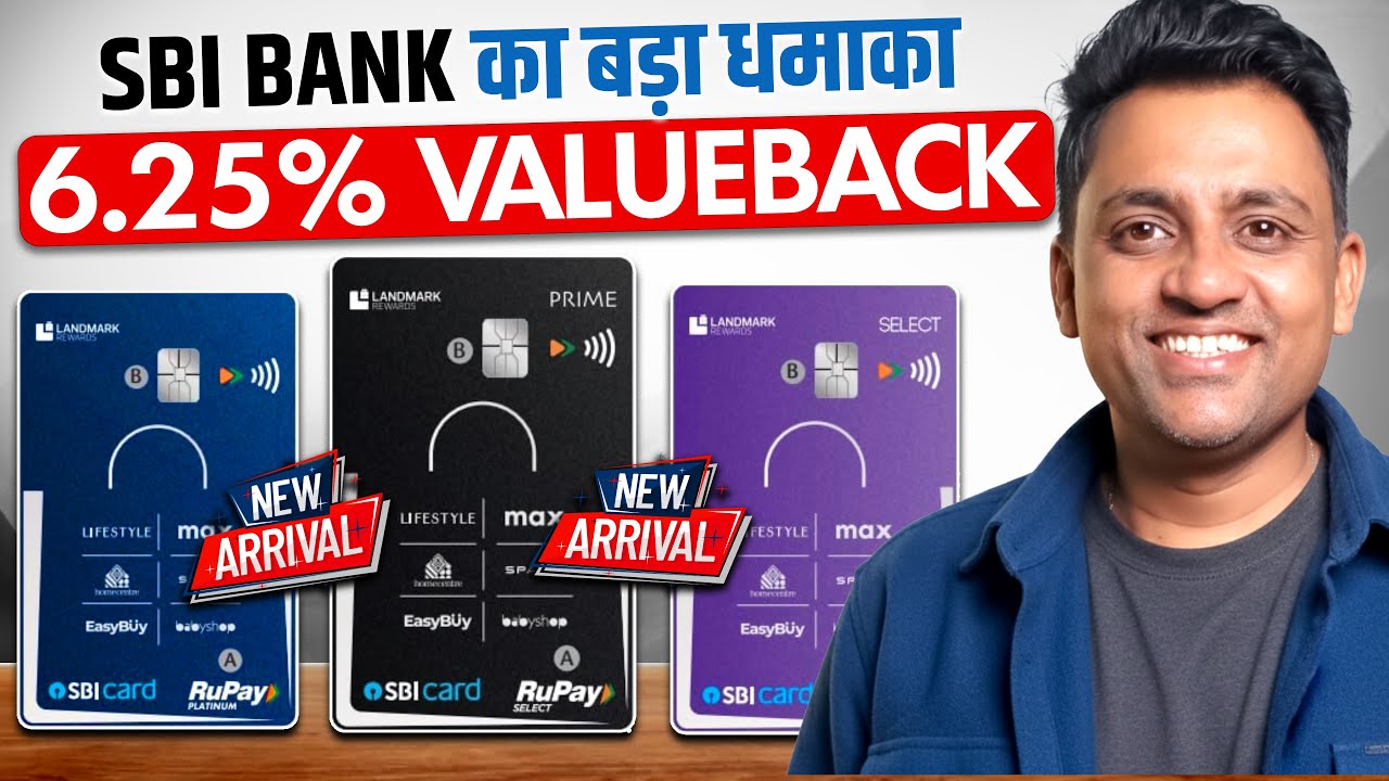 NEW Landmark Rewards SBI Credit Cards Launched | SBI Rupay Credit Card ...