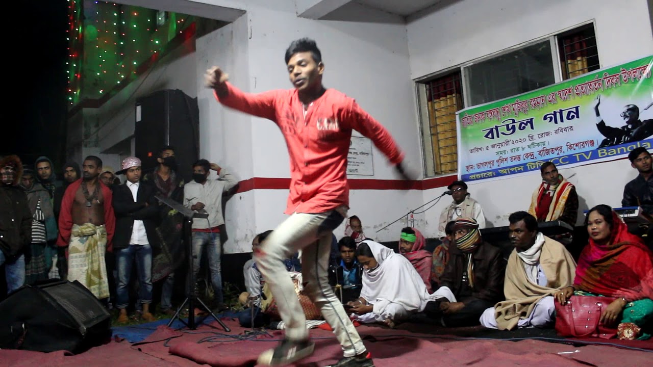 o bondhu lal golap - YouTube