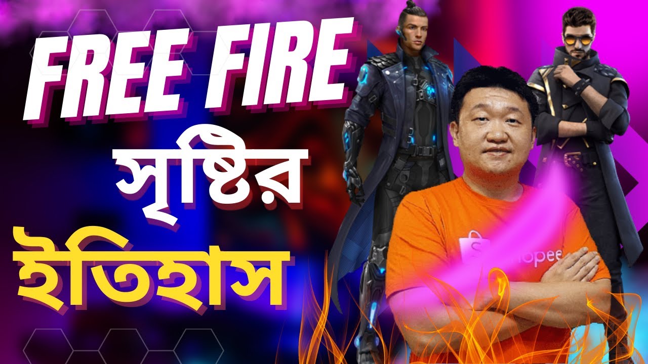 Garena Free Fire Game Success Story in Bangla | Free Fire Success Story ...
