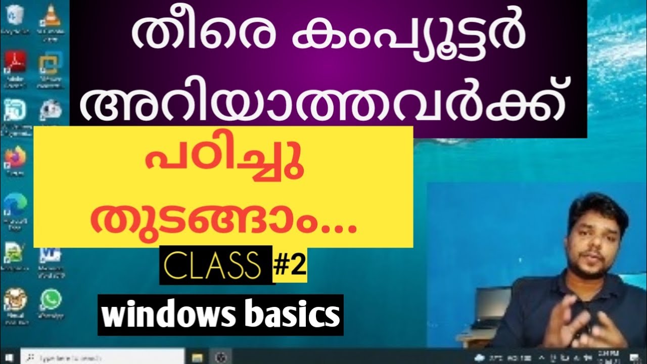 Malayalam Computer class. | windows basics chapter 2.| UTV - YouTube