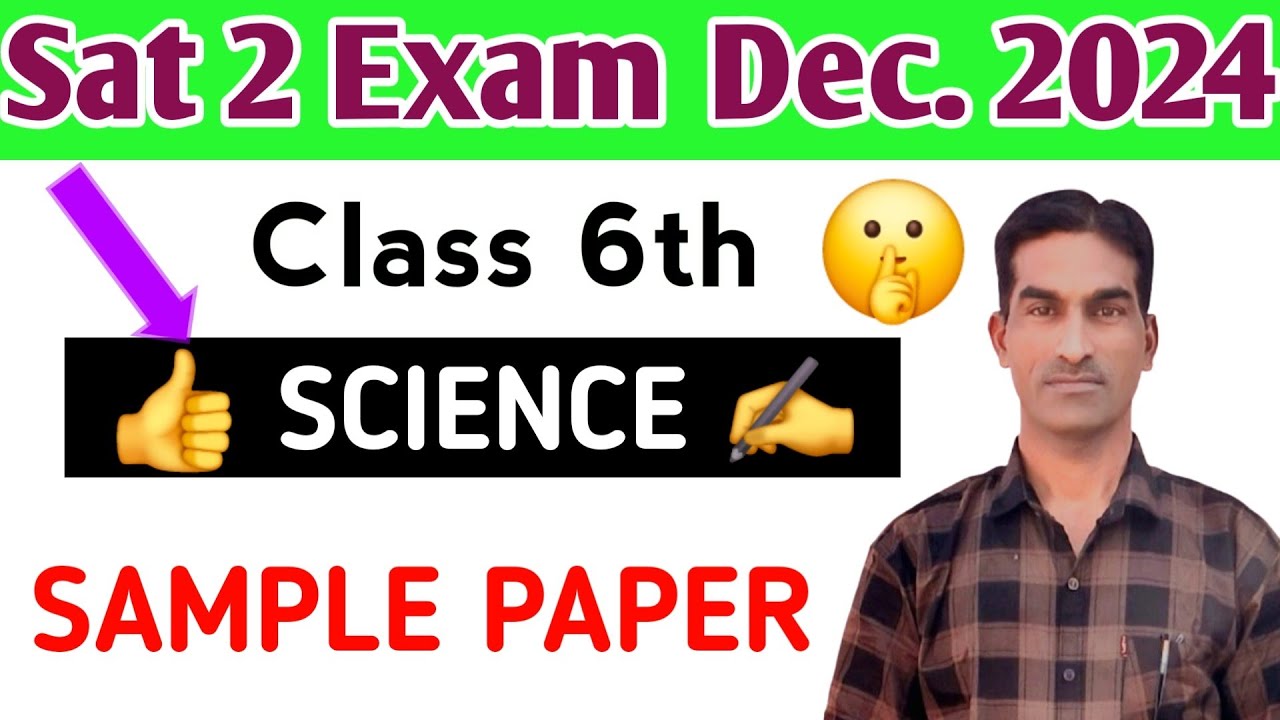 कक्षा 6 विज्ञान सैंपल पेपर सेट 2 2024|Class 6th Science Sample Model ...