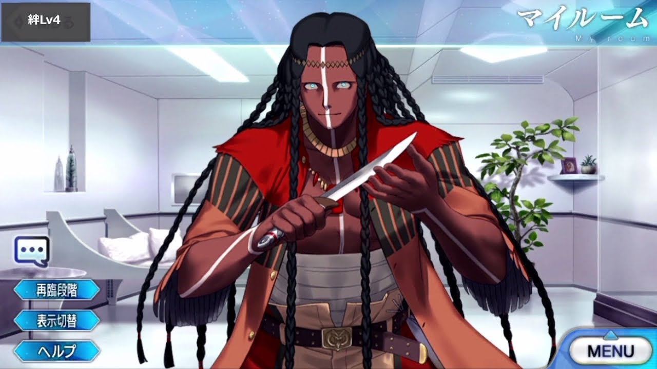 Fate/Grand Order ジェロニモ マイルーム＆霊基再臨等ボイス集 【FGO】 - YouTube