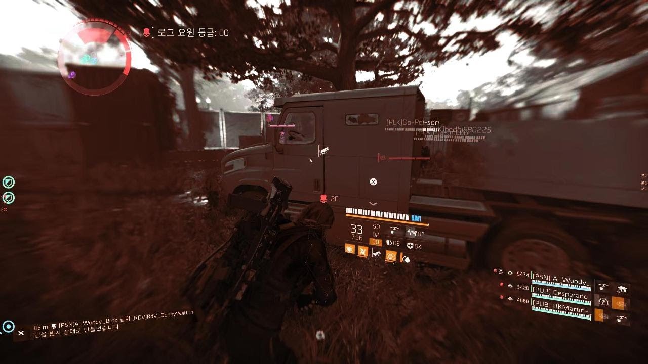 Tom Clancy's The Division 2_ what the f....... - YouTube