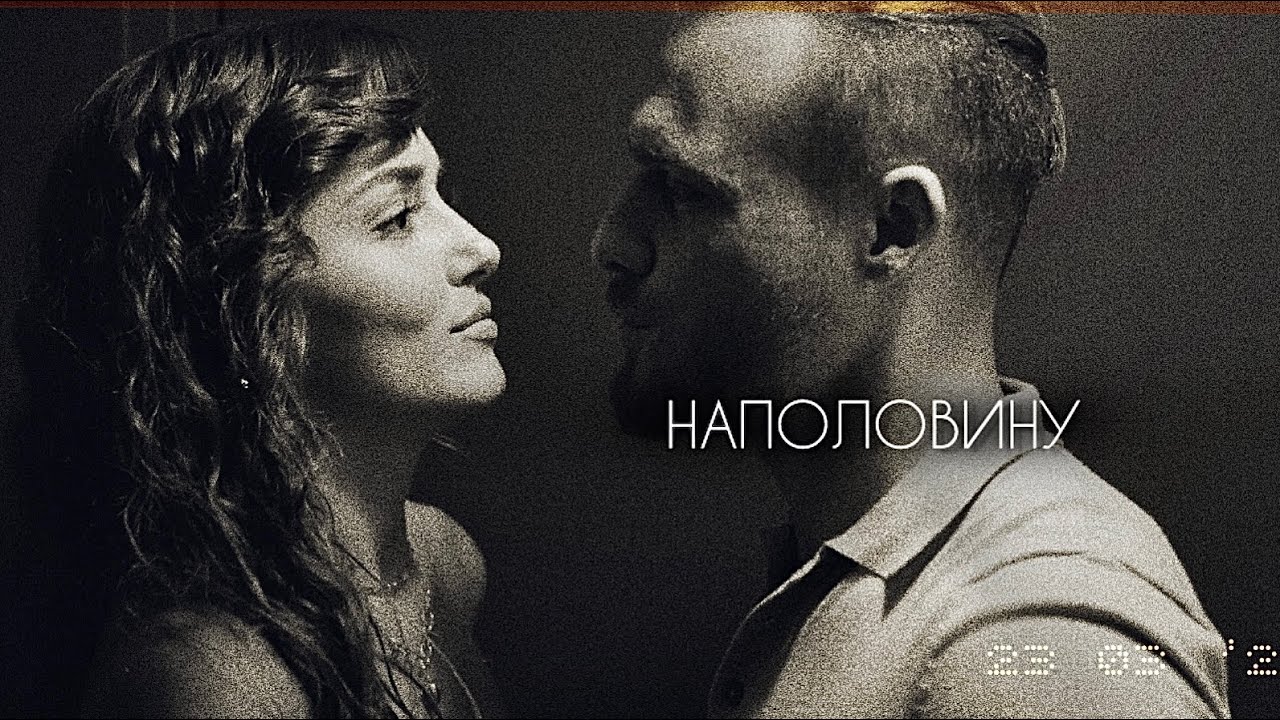 Эда And Серкан ревность Постучись в мою дверь «Наполовину Youtube