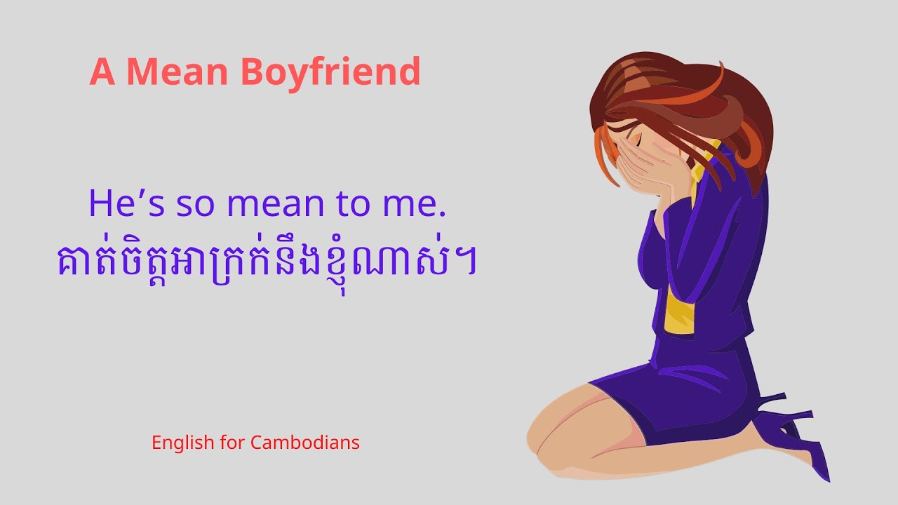 Mean Boyfriend Quotes