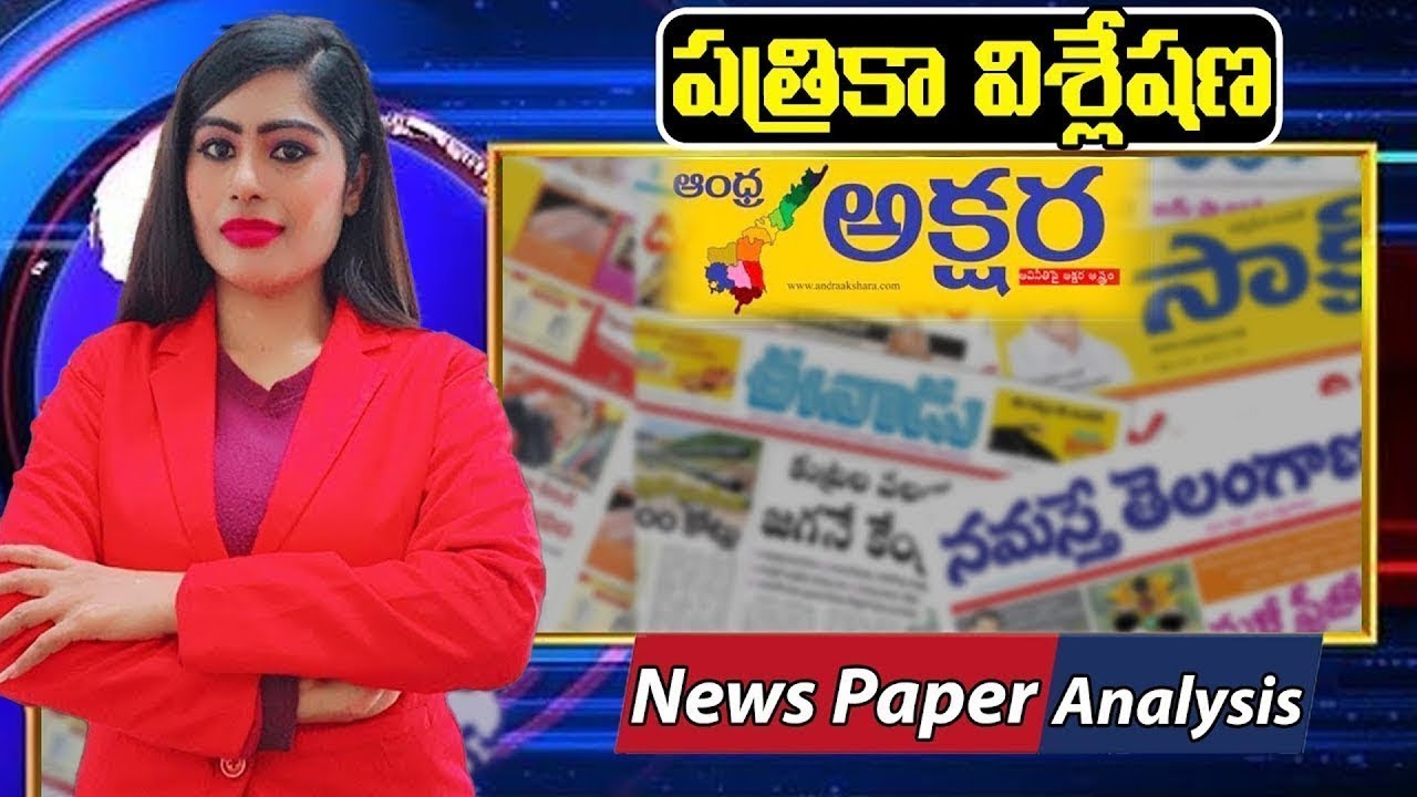 LIVE : Morning News With LAVANYA 21-09-2024 | News Paper Headlines ...