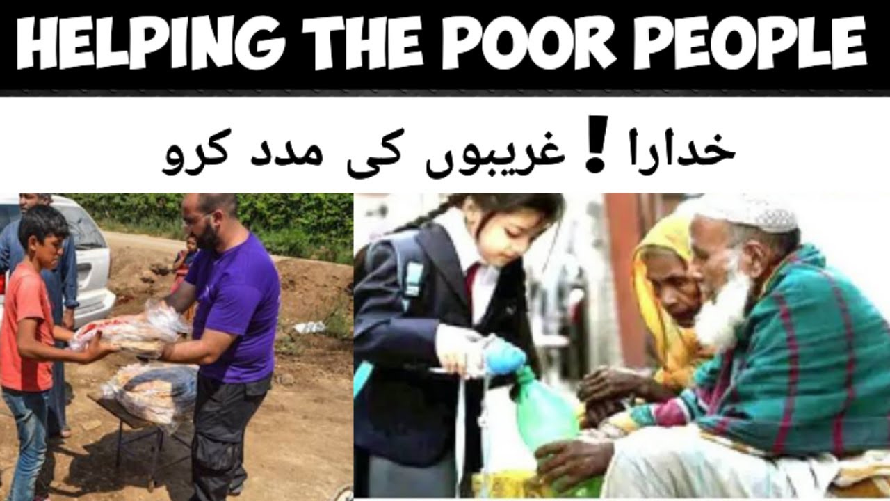 Helping The Poor People Viral Video | Zeeshan Vloger - YouTube