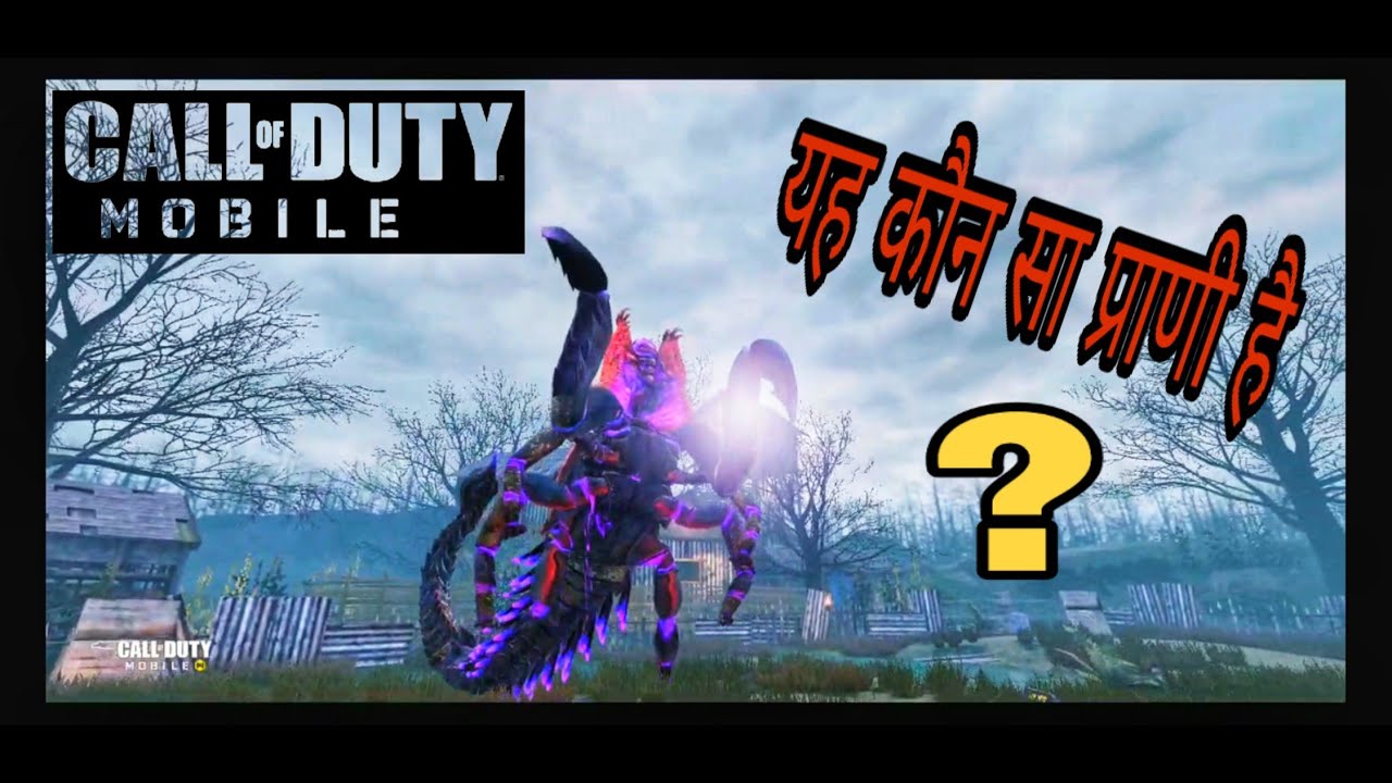 zombie mode || poco f1 call of duty gameplay #callofduty #pocof1 - YouTube