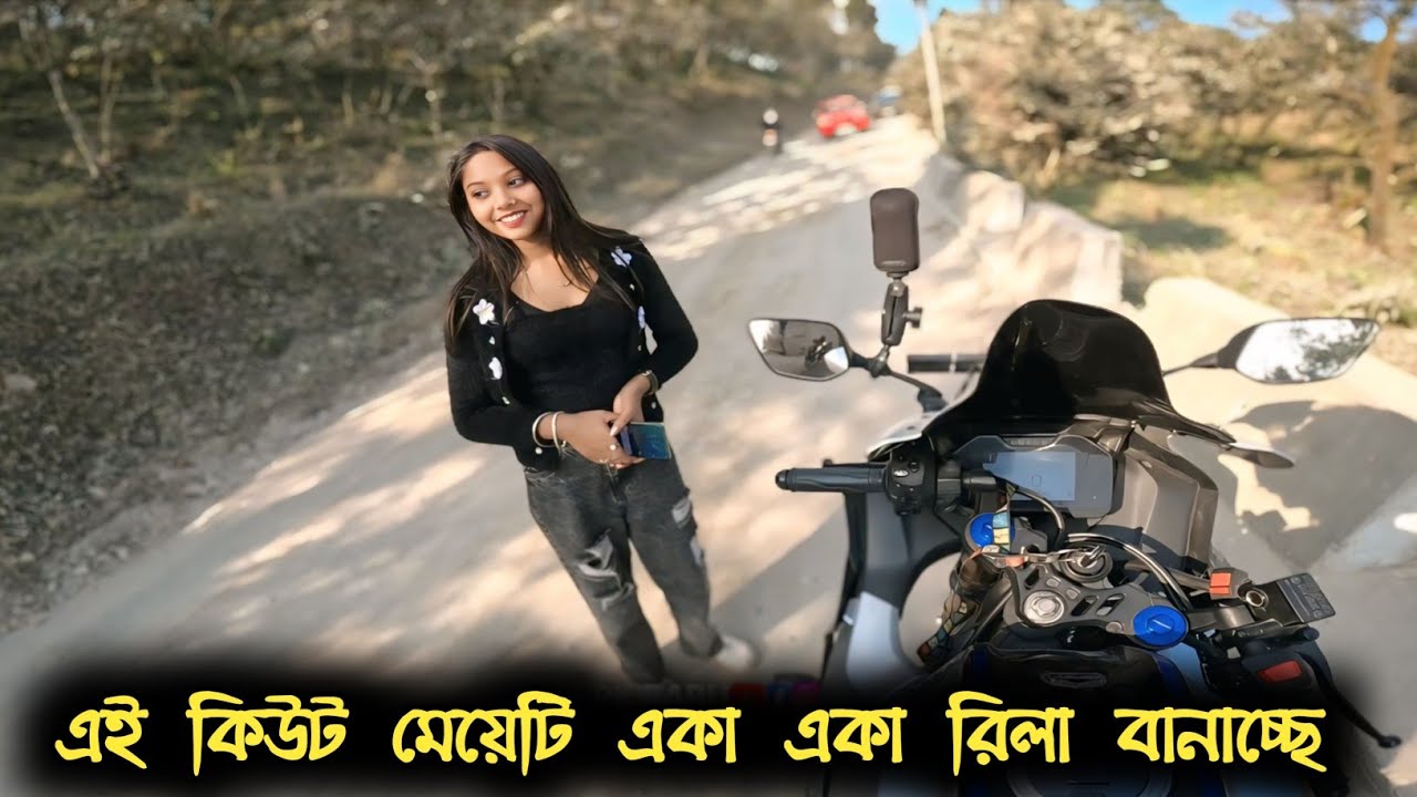 এই কিউট মেয়েটি একা একা রিল বানাচ্ছে || Pk Babu || - YouTube