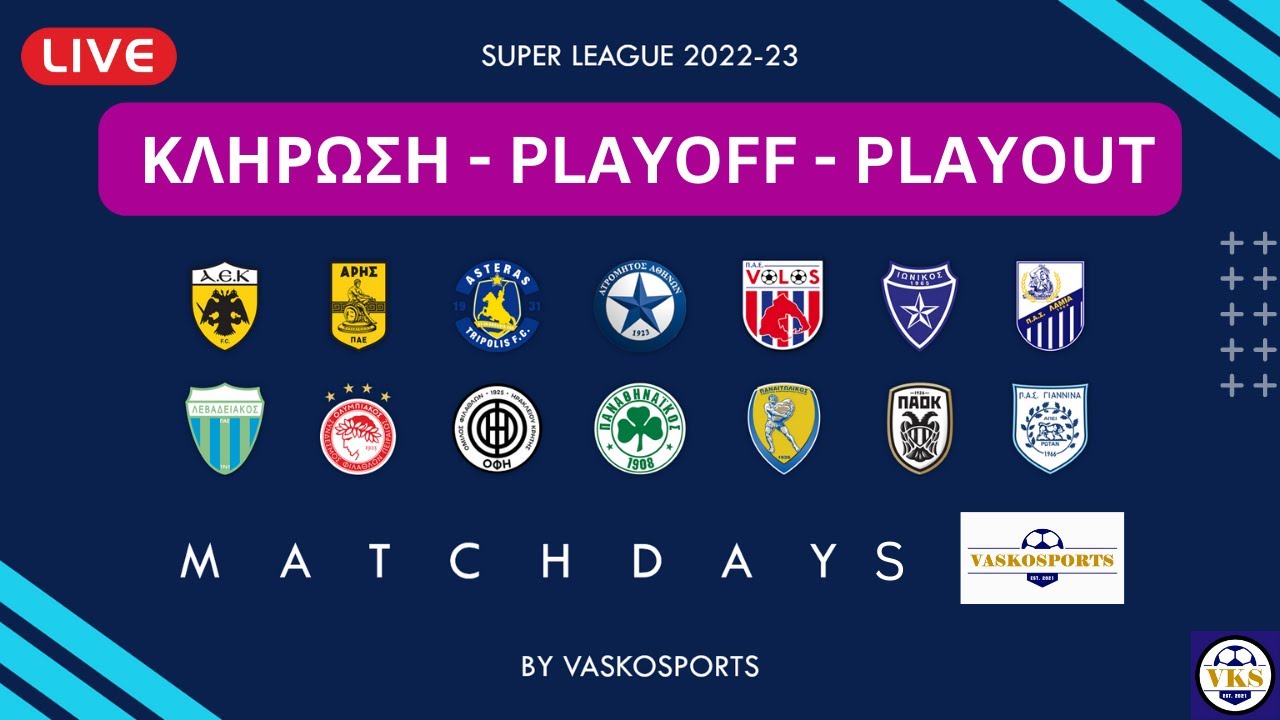 🔴 LIVE | Η ΚΛΗΡΩΣΗ ΤΗΣ SUPERLEAGUE | PLAYOFF - PLAYOUT 2022 - 2023 | 13 ...
