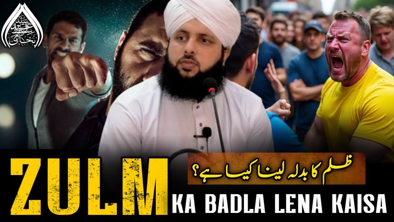 Zulm ka badla lena kaisa hai — Syed Abdul Basit Bukhari | Rahe Nijat TV ...