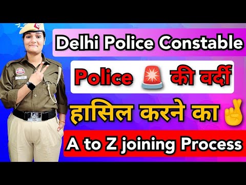 Delhi Police Joining Process | How to Join Delhi Police | दिल्ली पुलिस ...