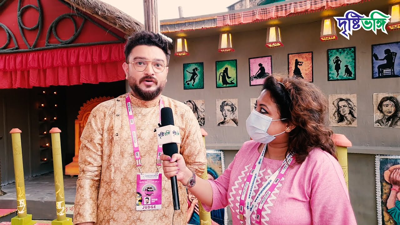 #শারদউচ্ছাস ২০২১ এর জুরি মেম্বার অভিনেতা Vivaan Ghosh। কথা বললেন ...