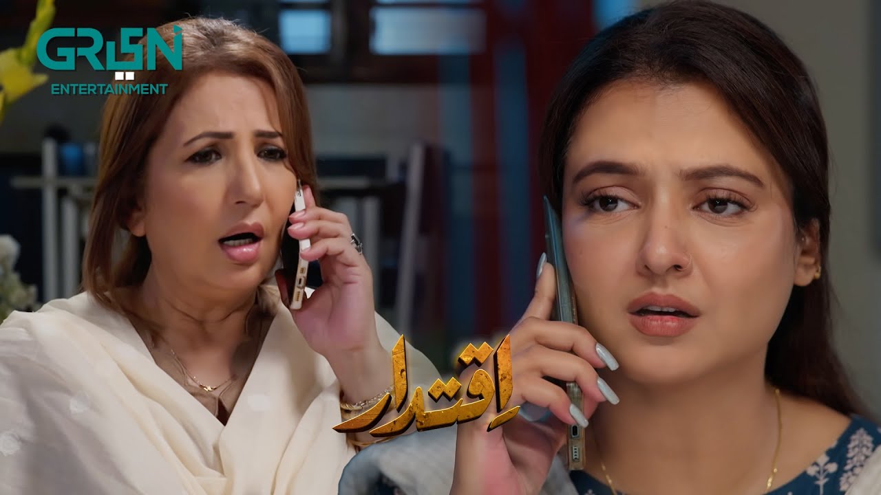 Parveen Ko Mill Gaya Moqa | Anmol Baloch | Ali Raza | Iqtidar | Green ...