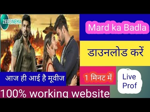 Mard ka badla full hd Movie Hindi Dubbed download link|| Mard ka badla full hd download link