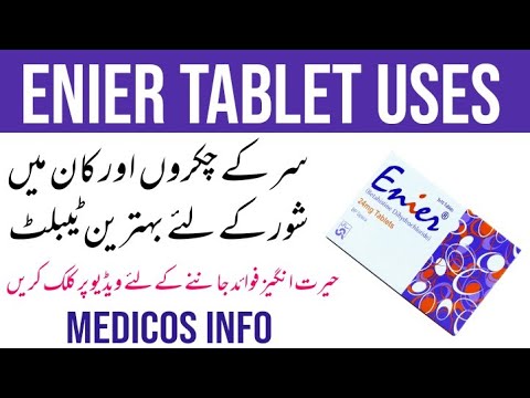 Enier tablet uses in urdu | Betahistine Dihydrochloride uses, side ...