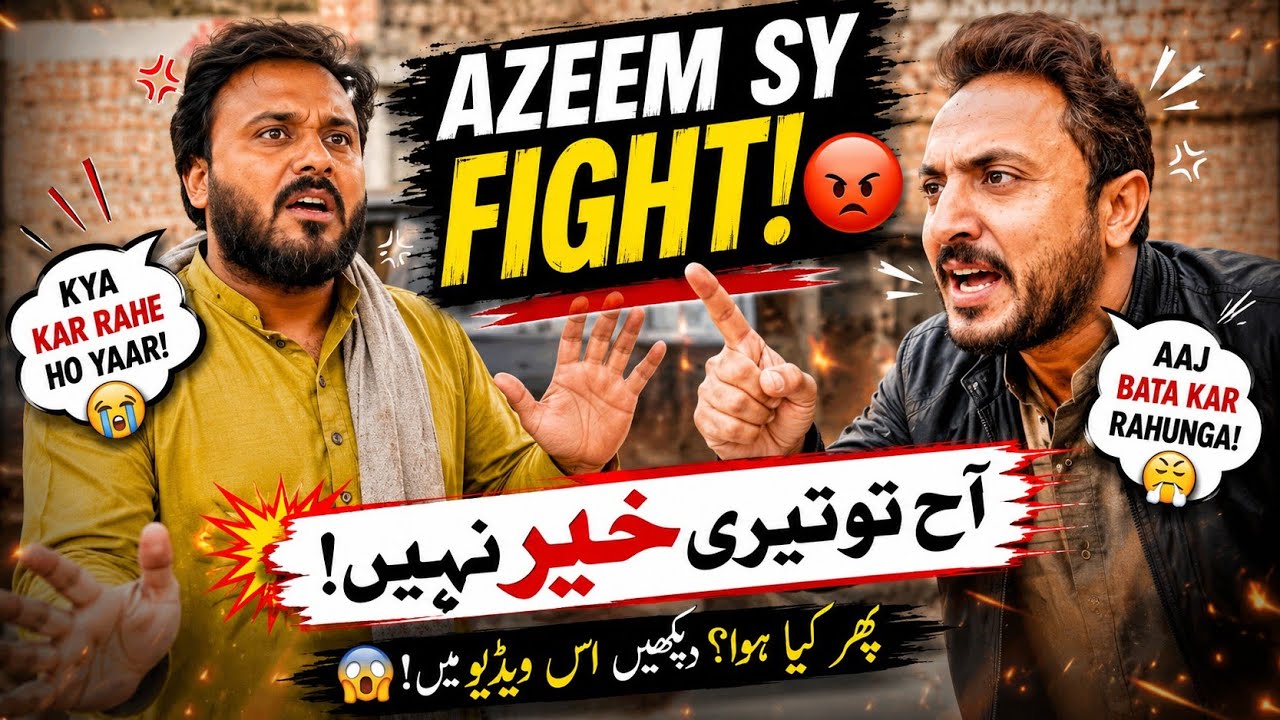 Azeem Sy Fight || Gusay Main ah Gya 😡😡😡#youtube #vlog #waylaytime1 # ...