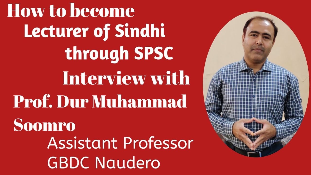 How to become Lecturer of Sindhi? ||SPSC|| Interview with Prof. Dur ...