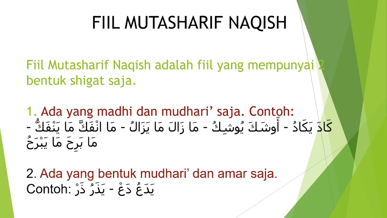 Fiil ditinjau dari Bentuknya: Fiil Jamid dan Mutasharif - YouTube