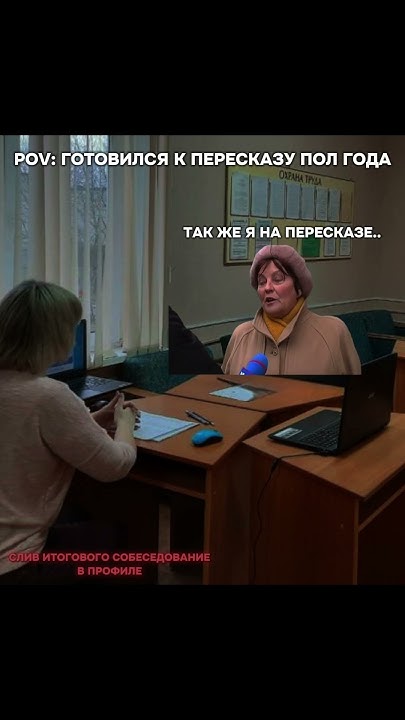 Ответы на Устное Собеседование по ссылке в профиле огэ ответы