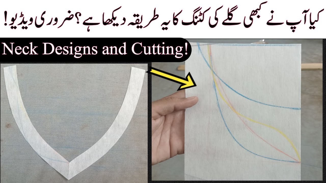 New Gala Cutting and Designs 2024 | Galay ke Cutting ka asaan tarika ...
