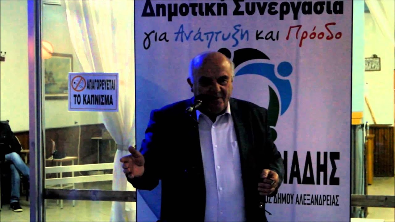 Φ. ΔΗΜΗΤΡΙΑΔΗΣ ΓΙΑ ΤΗΝ ΠΑΡΑΙΤΗΣΗ ΤΟΥ - YouTube